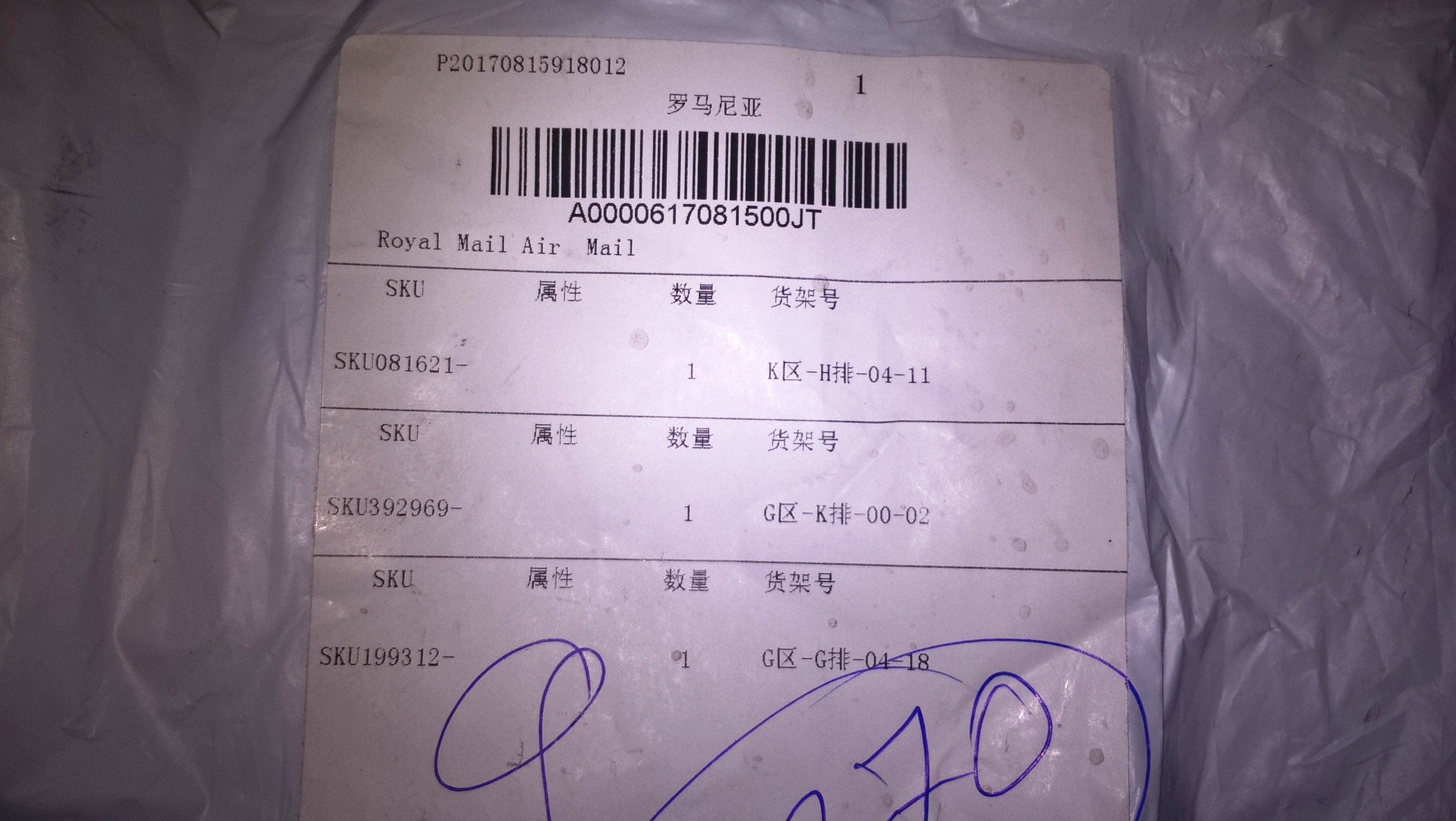 Banggood Reviews - 1,915 Reviews of Banggood.com | Sitejabber