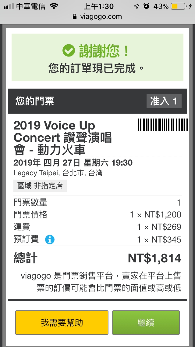 Viagogo.com Reviews - 1,570 Reviews of Viagogo.com | Sitejabber